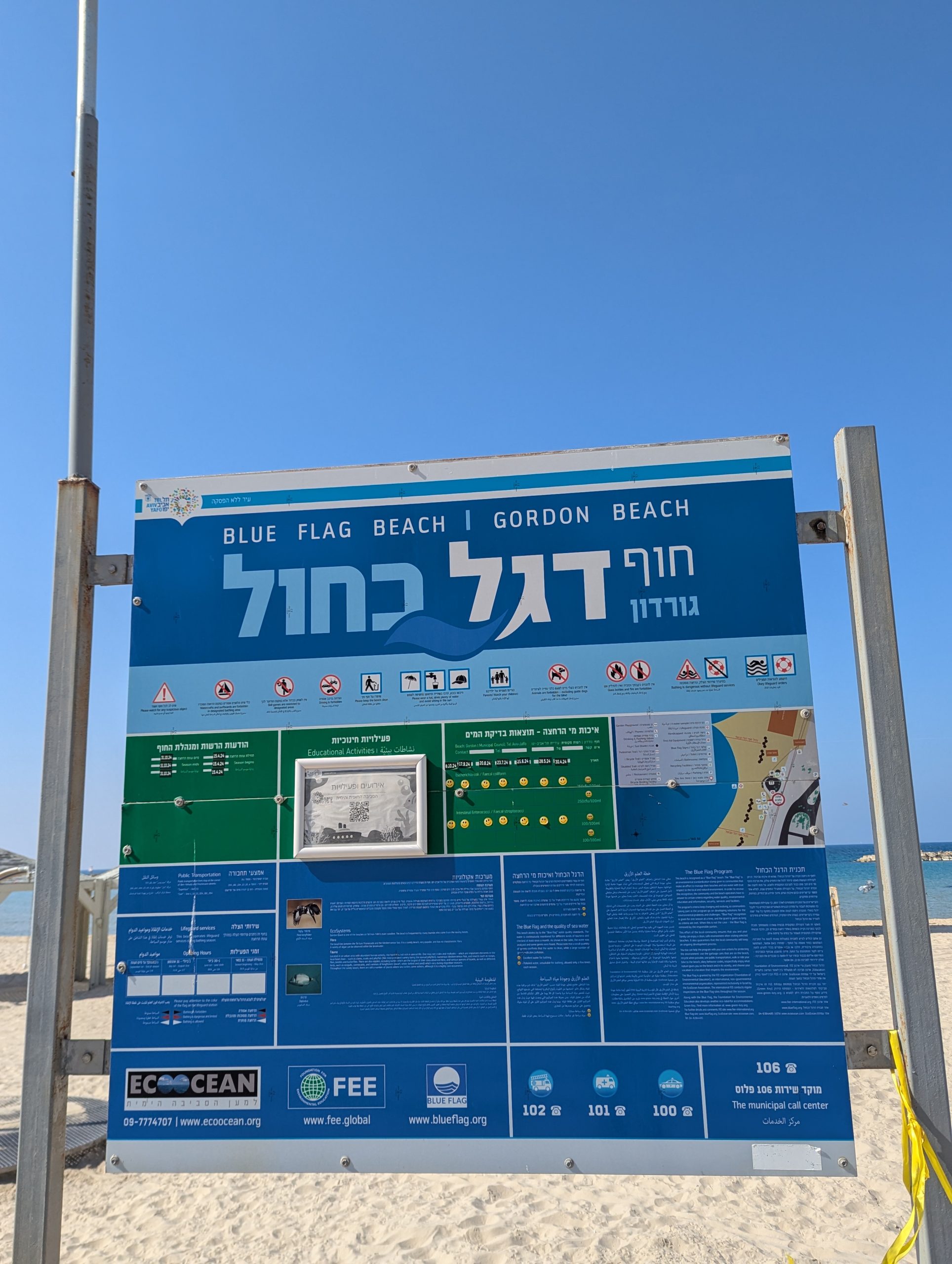 Gordon Beach, Tel Aviv-Yafo - TLV Beaches 2025
