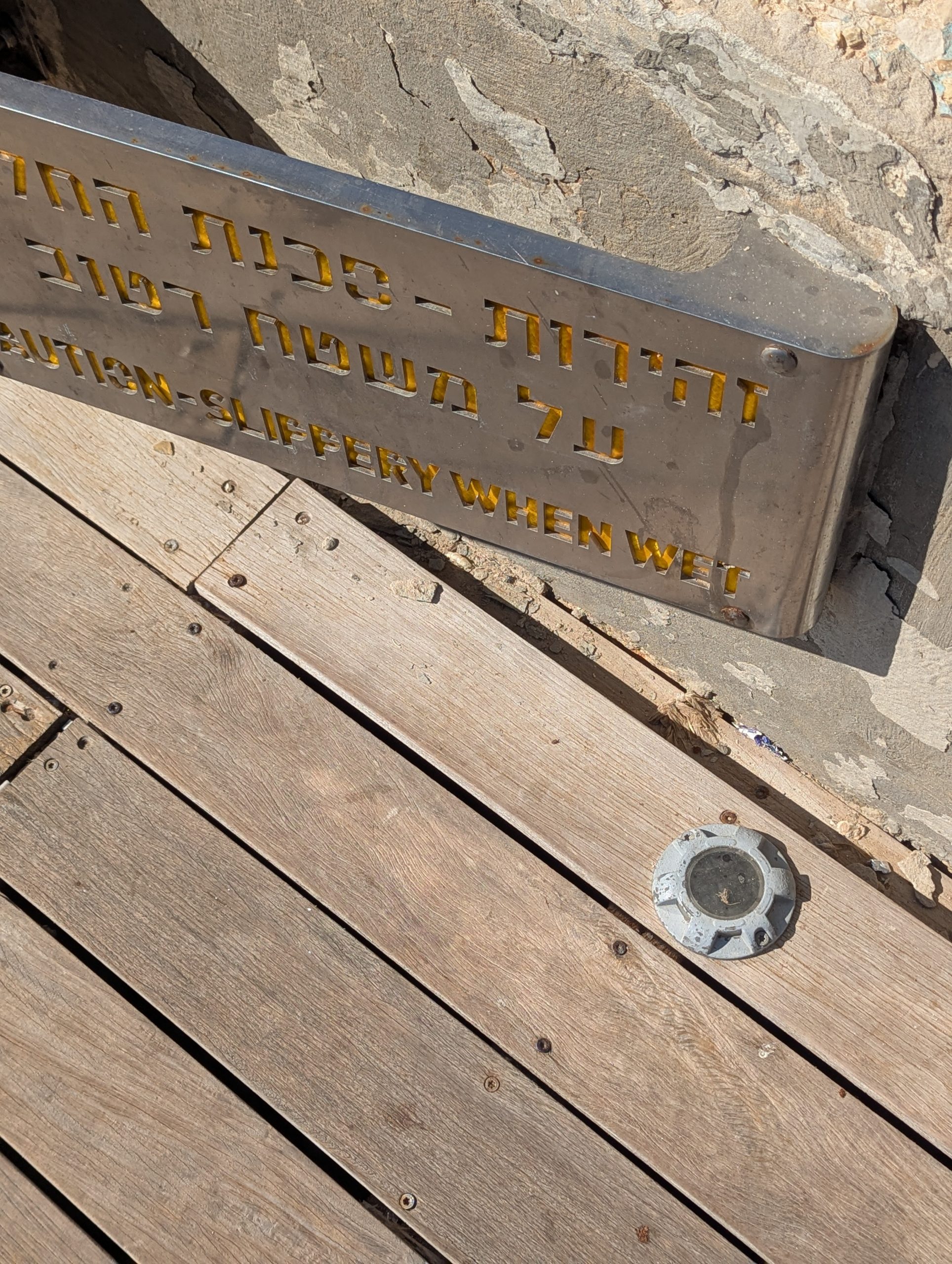 The Tayelet: Tel Aviv’s Stunning Beachside Boardwalk - TLV Beaches 2025