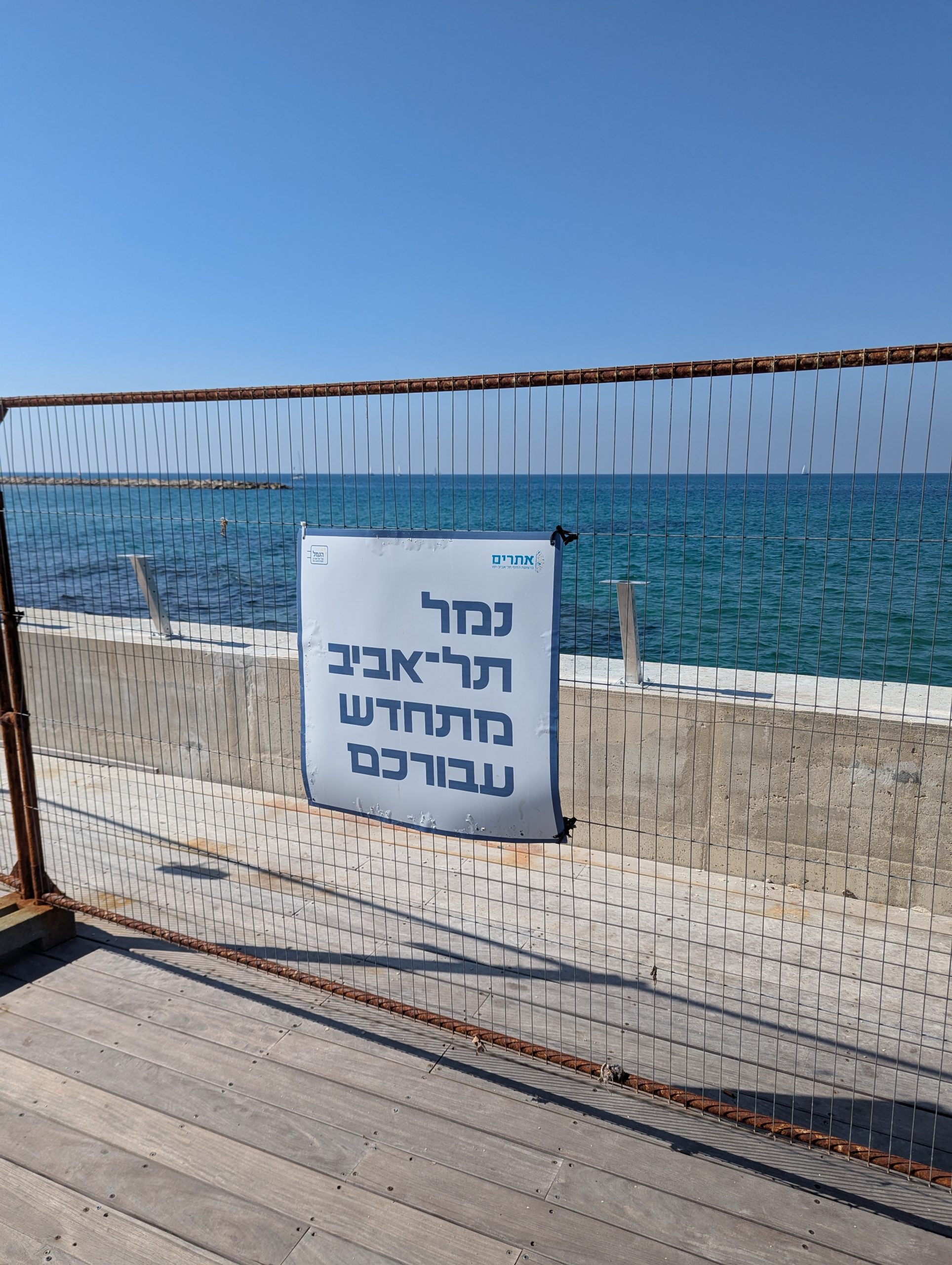 The Tayelet: Tel Aviv’s Stunning Beachside Boardwalk - TLV Beaches 2025