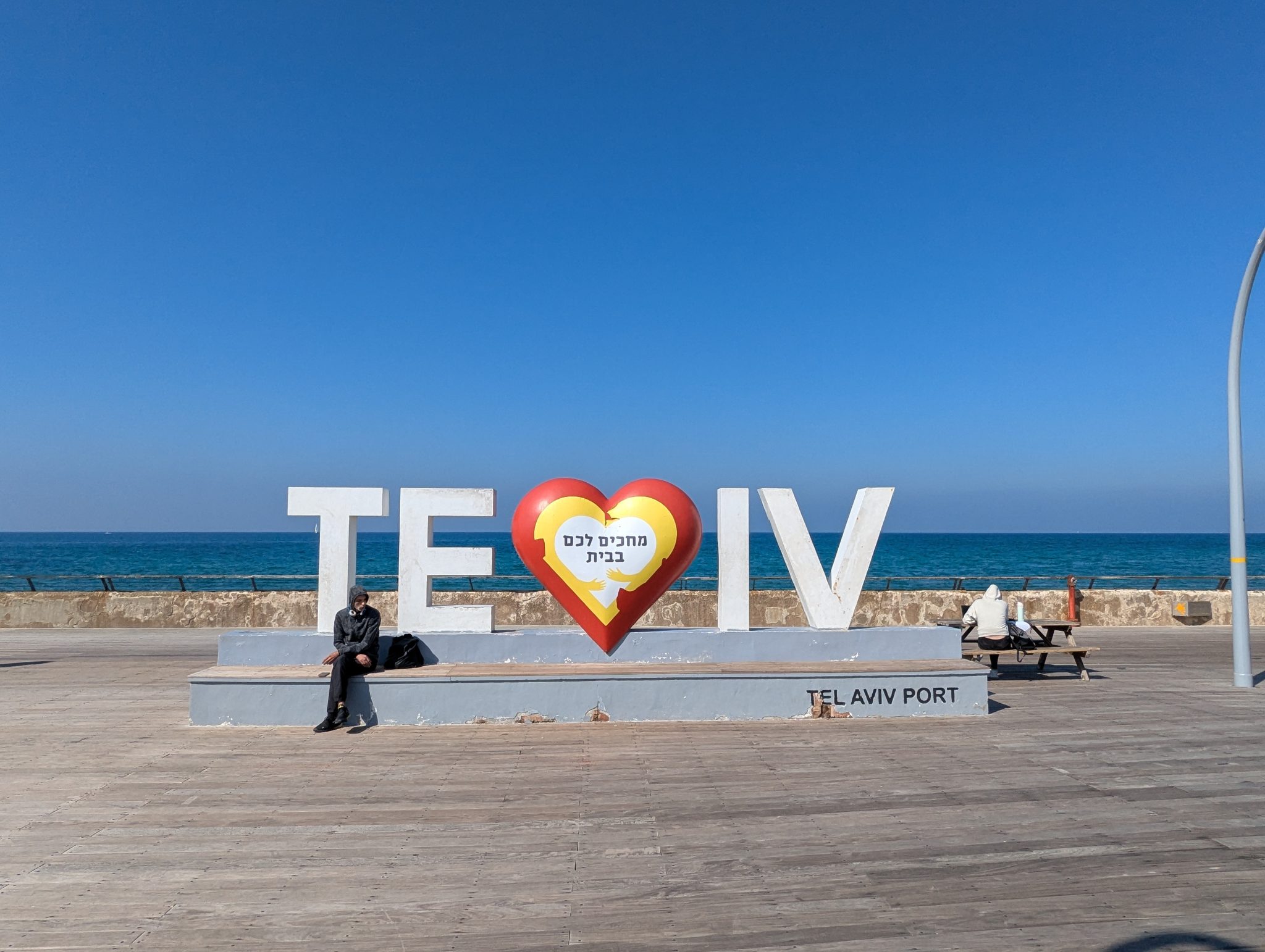 The Tayelet: Tel Aviv’s Stunning Beachside Boardwalk - TLV Beaches 2025